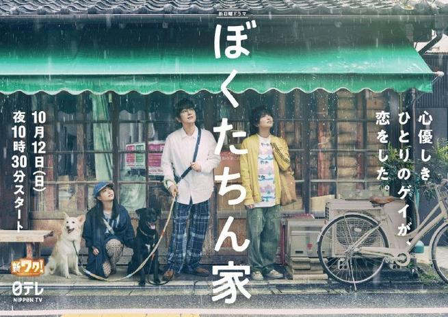 日剧 TV图标