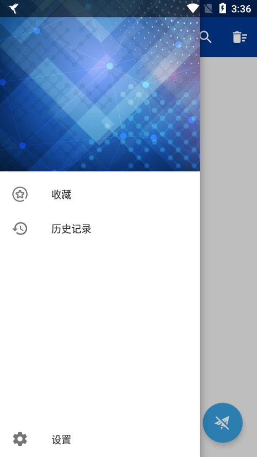 蓝鸟抓包高级版官网图标
