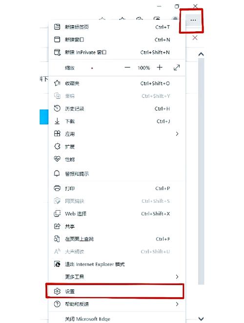 怎么把浏览器切换成ie兼容模式