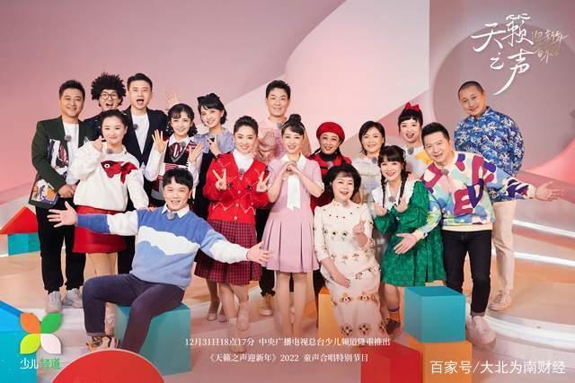 2023年少儿频道节目图标