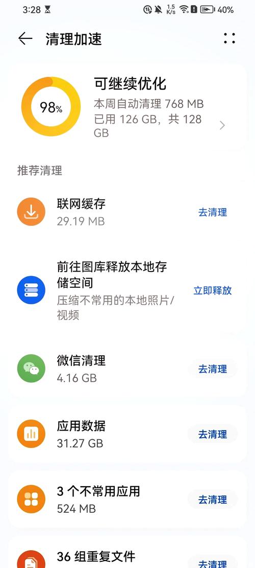 原神太占内存怎么办图标