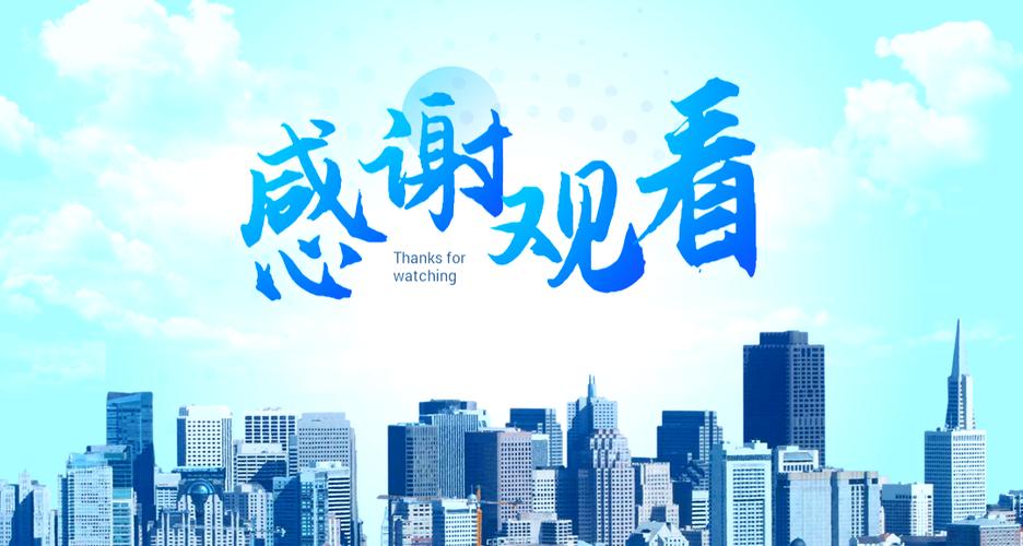 ppt一般用什么字体图标