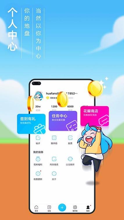 华为花粉俱乐部怎么下载图标