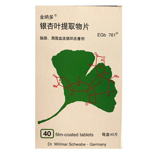 金纳多最好三个牌子截图