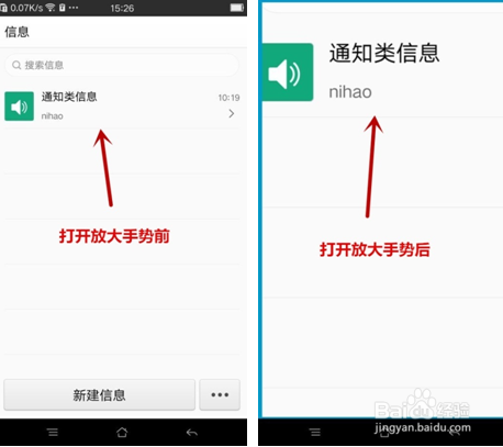oppo辅助功能在哪打开