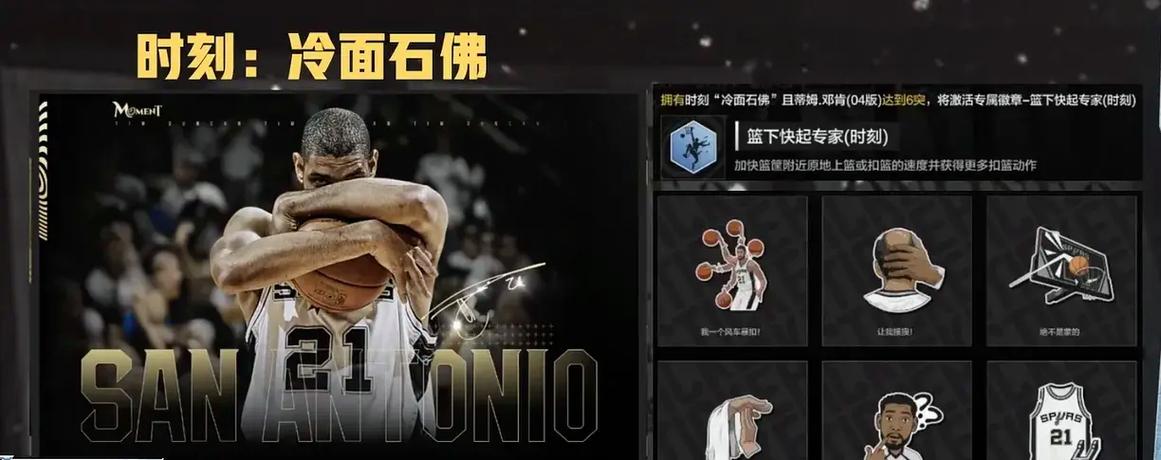 nba2k online 2卡顿截图