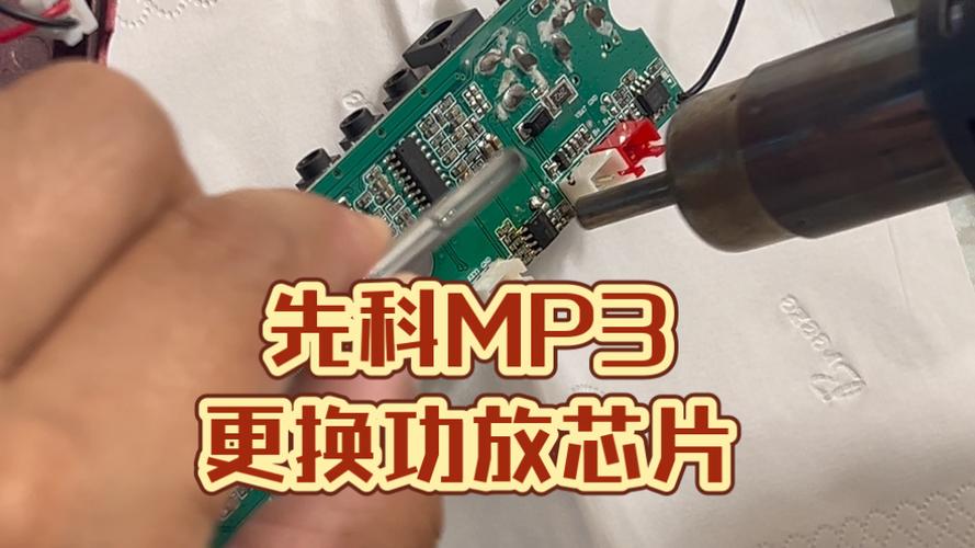 mp3修复图标
