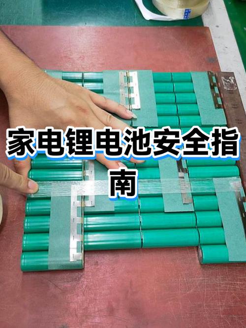苹果手机如何充电不伤电池图标