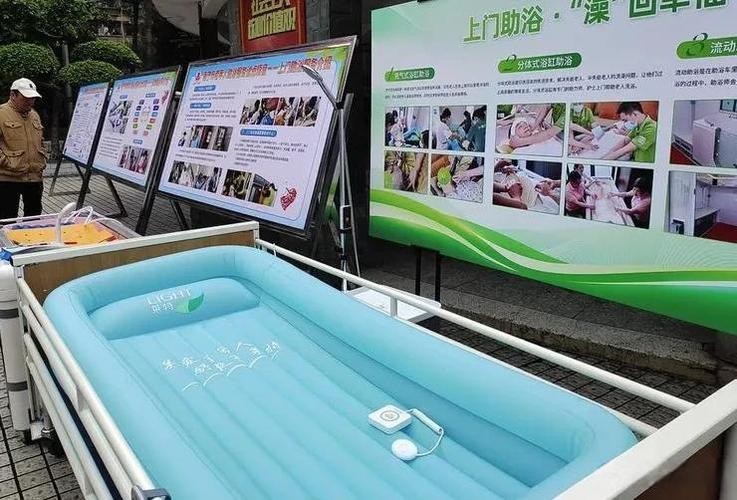 老人洗澡注意事项图标
