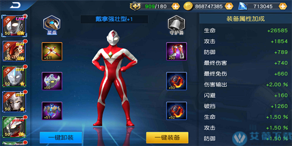 奥特曼王者传奇破解版下载无限钻石图标