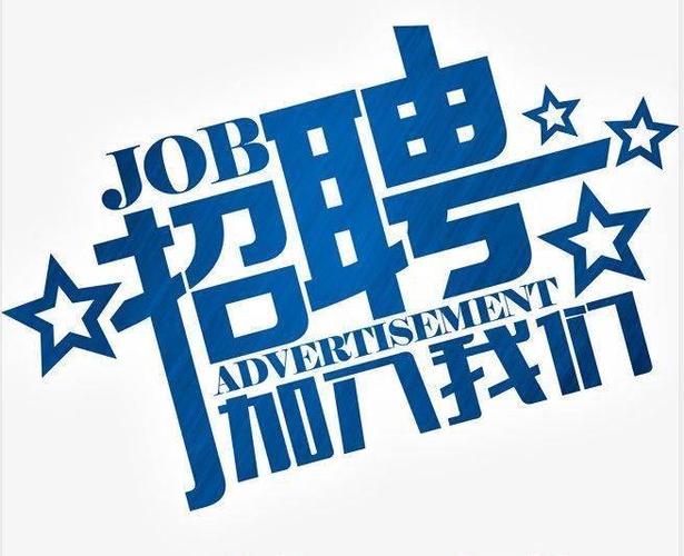 四平风采招工招聘图标