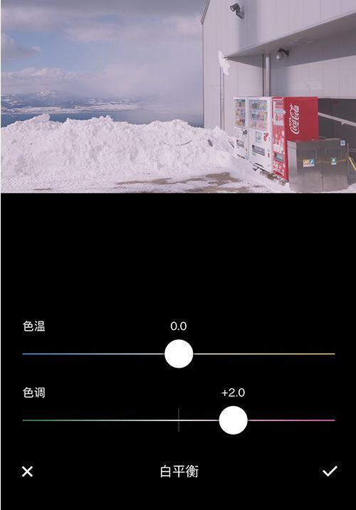 手机饱和度怎么调图标