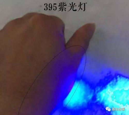 为什么钢化膜反射紫光图标