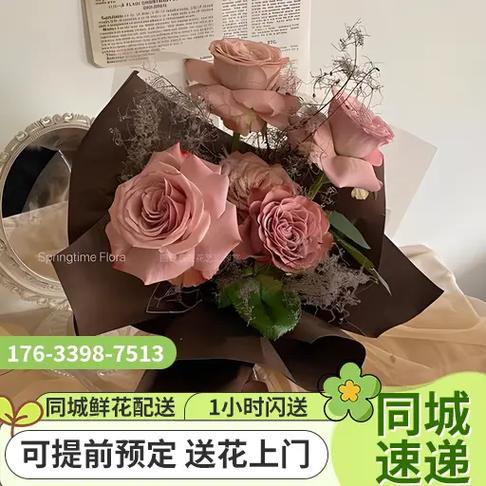 离我最近的鲜花店在哪里图标