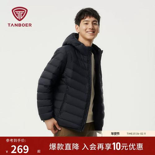 羽绒服黑色笔迹怎么消除截图