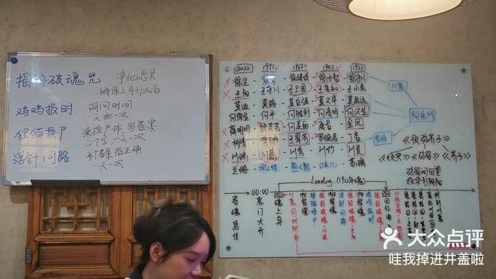 故事百变大侦探剧本答案图标