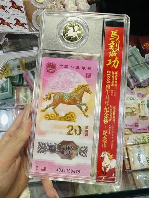 纪念币回收平台图标