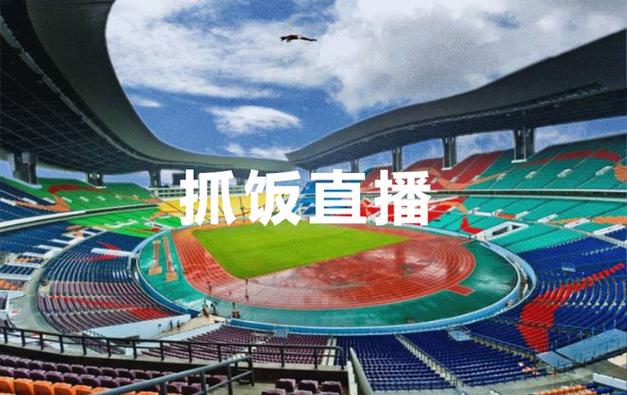 360直播体育赛事直播图标