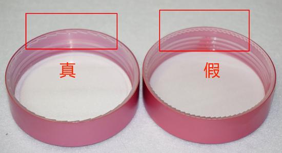 zero真假鉴别图标