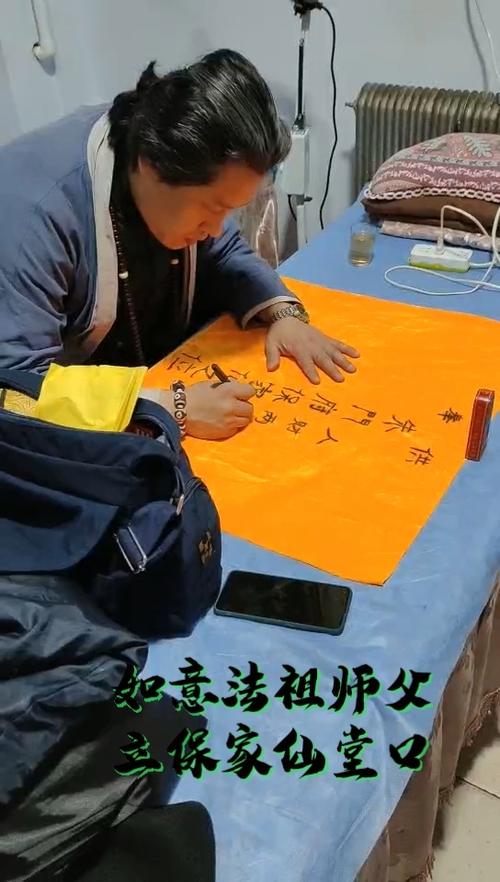 堂口怎么升级截图