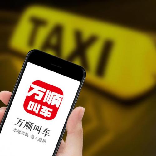 万顺叫车上市时间确定了吗图标