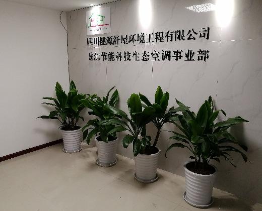 天阔智慧环境工程有限公司