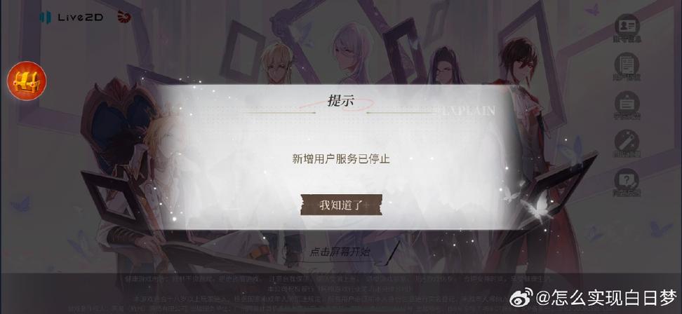 渠道服换手机号怎么登录图标