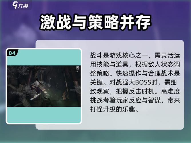 《代号:界》公测时间图标