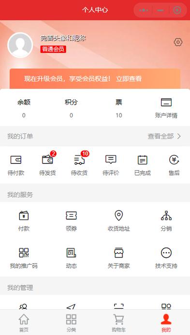 身份证能绑定几个QQ号图标