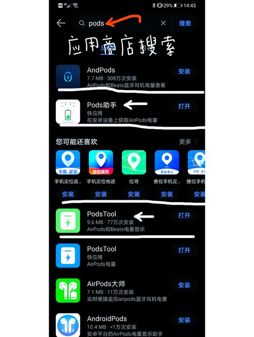 airpods pro怎么查看电量图标