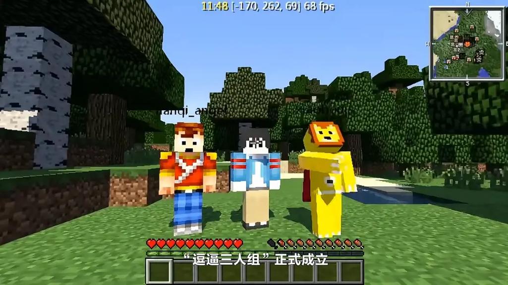 天骐我的世界求生之路39图标