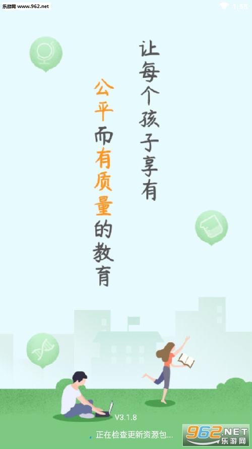苏州线上教育登录账号图标