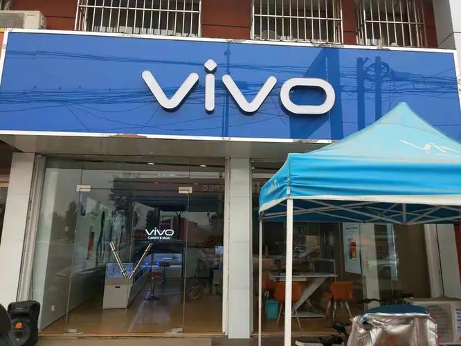 vivo专卖店官方旗舰店图标