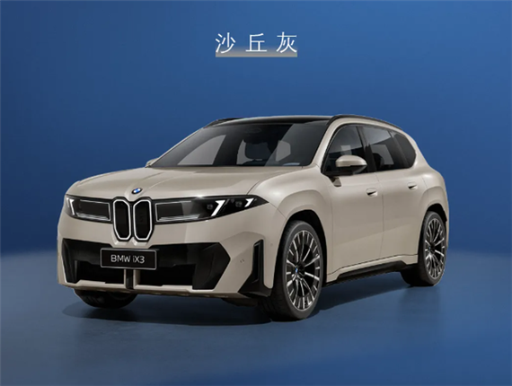 照片美白图标