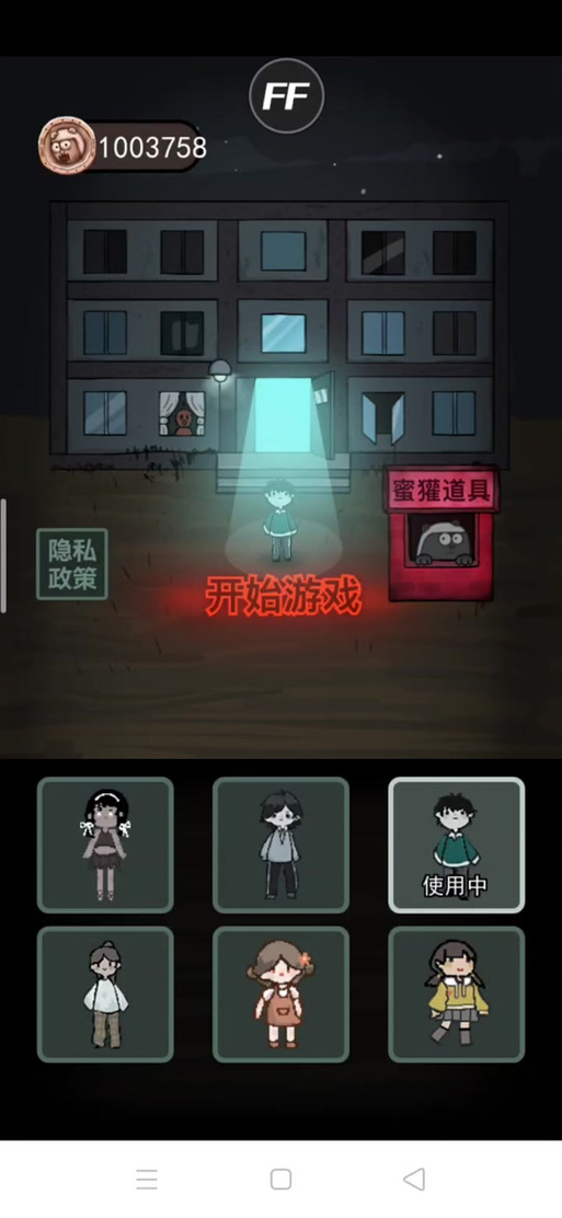 猛鬼宿舍更多模式版图标