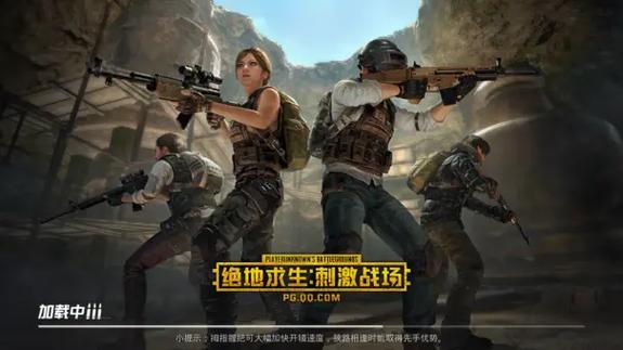 吃鸡模拟器注册上限怎么才能玩图标
