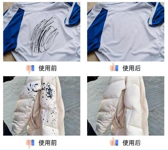 红圆珠笔油怎么在衣服上去掉截图