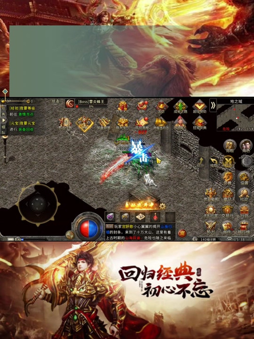 微信小程序哪个传奇游戏好玩图标