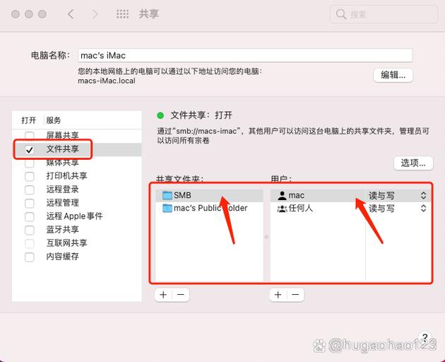 京瓷打印机扫描到电脑截图