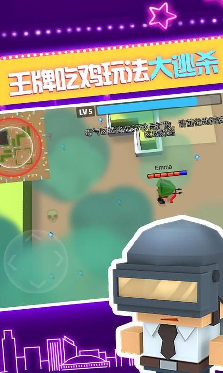 弓箭手大作战单机版无需网络截图