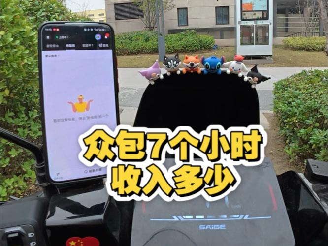 众包好还是乐跑好图标