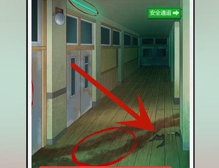 《废弃的学校》安卓攻略图标