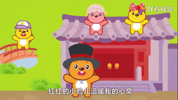 《小苹果》儿歌图标
