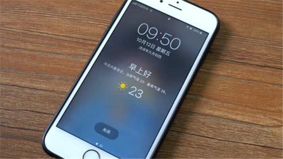 苹果手机省电模式闹钟会响吗图标