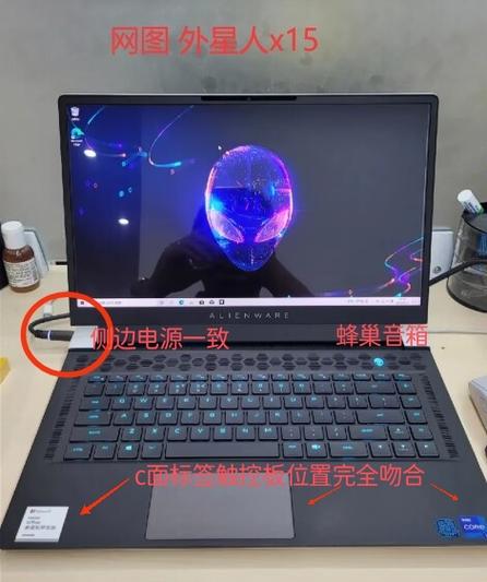 外星人电脑电源键一直闪烁图标
