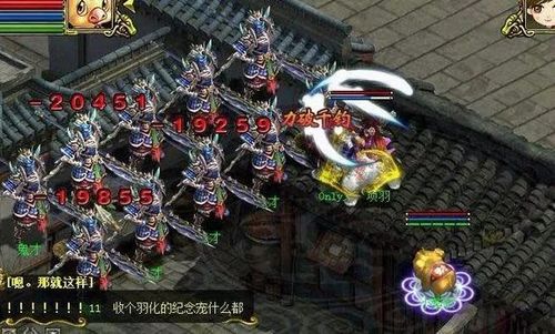 问道金蛟剪属性图标