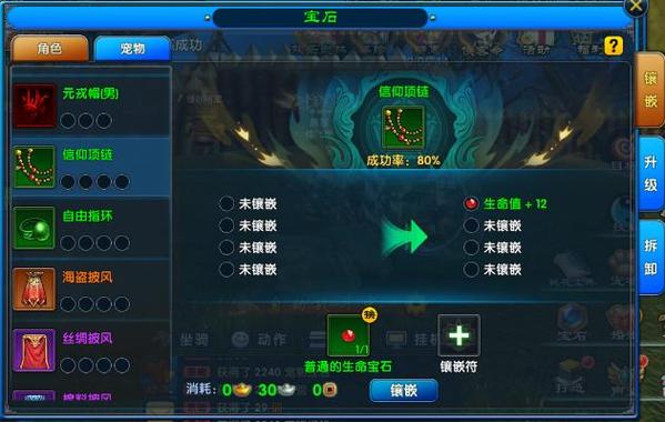 武林外传手游鸾凤礼包图标
