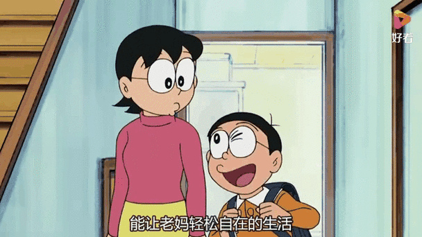 哆啦a梦大雄他妈妈图标