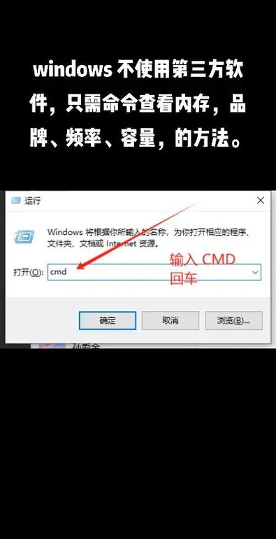 剩余运行内存怎么查看图标