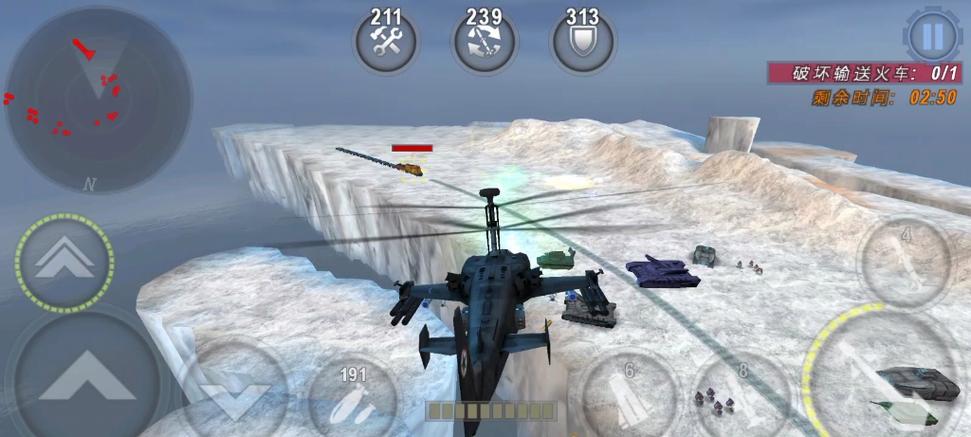 炮艇战破解版截图